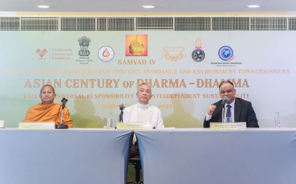 ไทย-อินเดียร่วมเป็นเจ้าภาพจัดการประชุม SAMVAD-สัมวาทะ ครั้งที่ 4